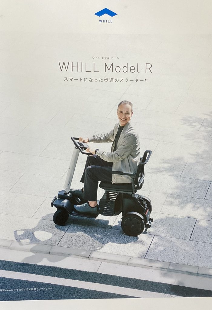 WHILL Model R 展示しております - 九州三菱自動車｜KMGホールディングス株式会社九州三菱自動車｜KMGホールディングス株式会社