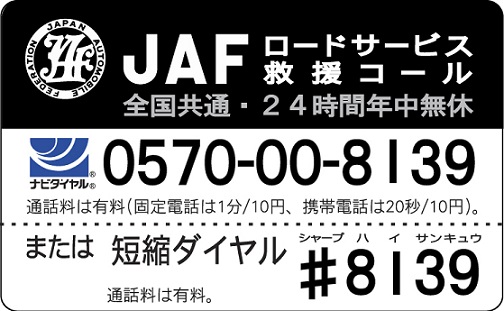 ☆長期休暇のご案内☆ - 九州三菱自動車｜KMGホールディングス株式会社九州三菱自動車｜KMGホールディングス株式会社