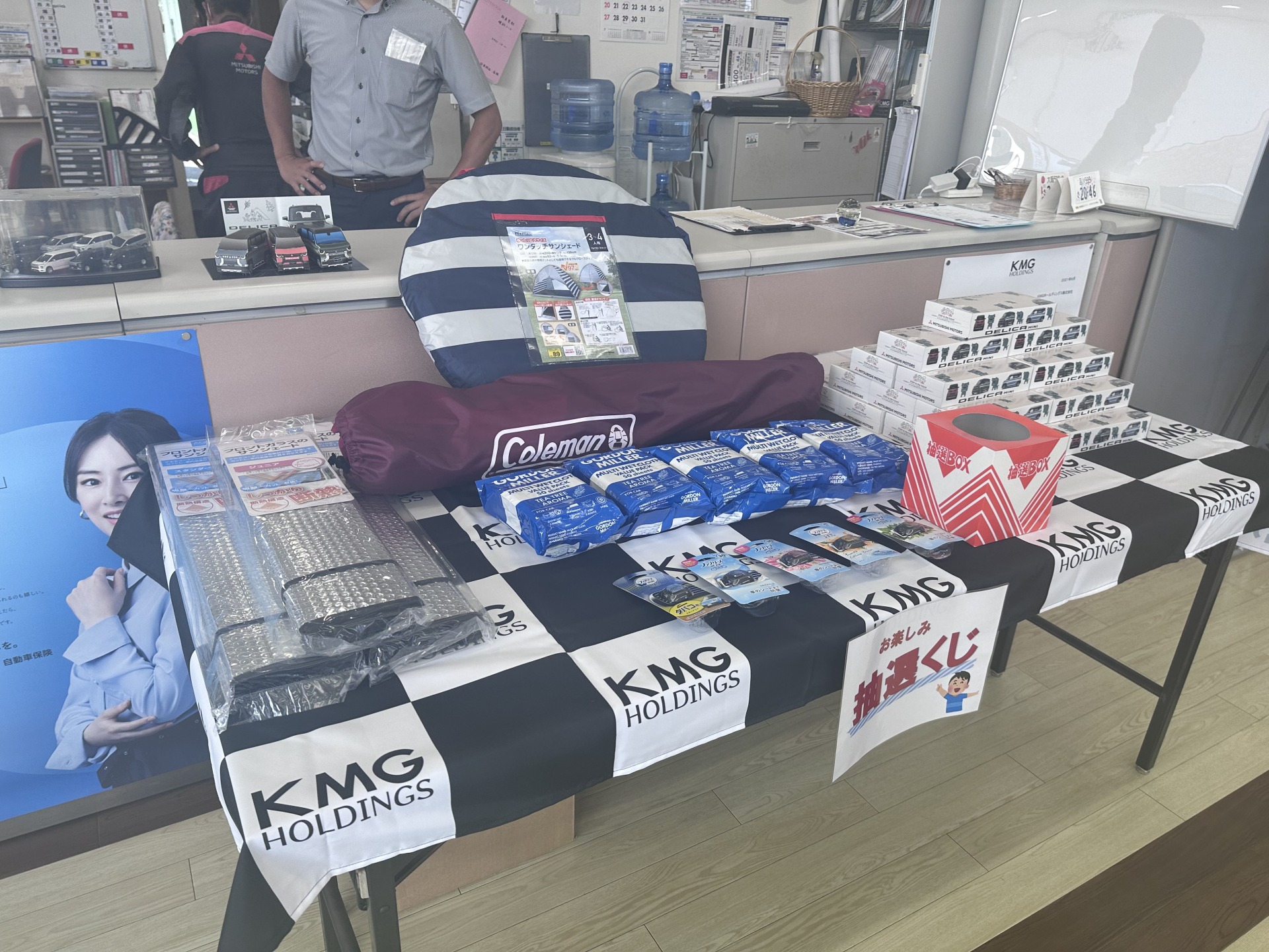 8/19，20はイベント行ってます - 九州三菱自動車｜KMGホールディングス株式会社九州三菱自動車｜KMGホールディングス株式会社