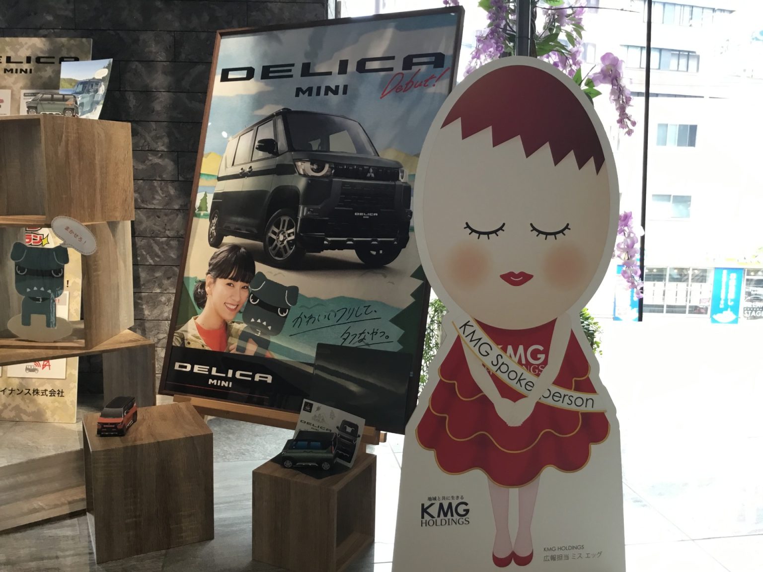 🚙ミスエッグとデリ丸。紹介🚙 - 九州三菱自動車｜KMGホールディングス株式会社九州三菱自動車｜KMGホールディングス株式会社